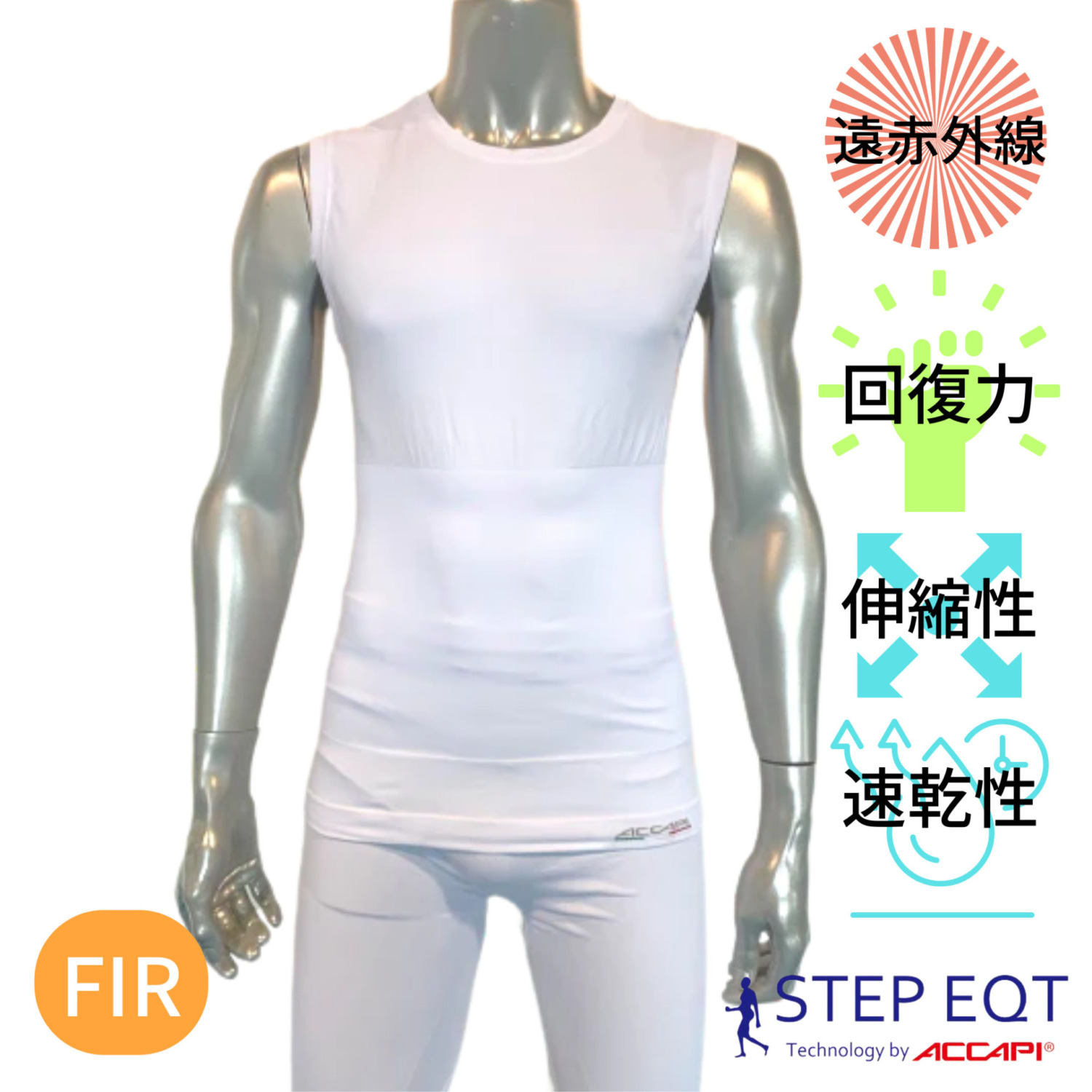 【公式】ACCAPI/STEP EQT - 着る医療で人もワンちゃんも元気でイキイキと！